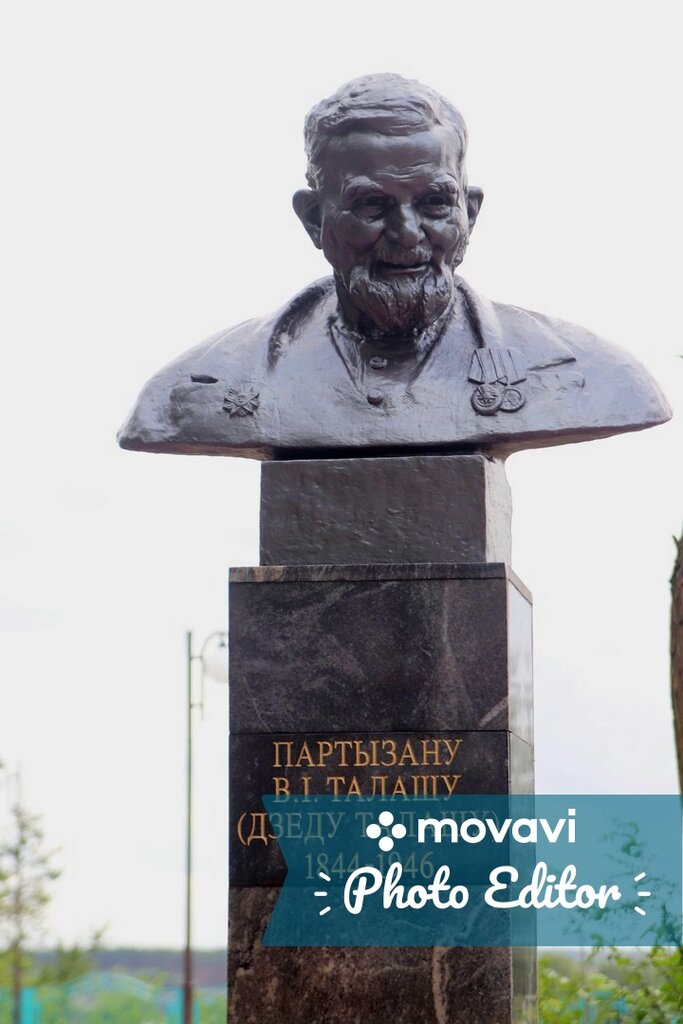 Anıt, heykel Национальному герою партизанского движения Деду Талашу, Petrykaw, foto