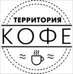 Territoria Coffee (Usova Street No:9Б, Tomsk), al götür kahve  Tomsk'tan