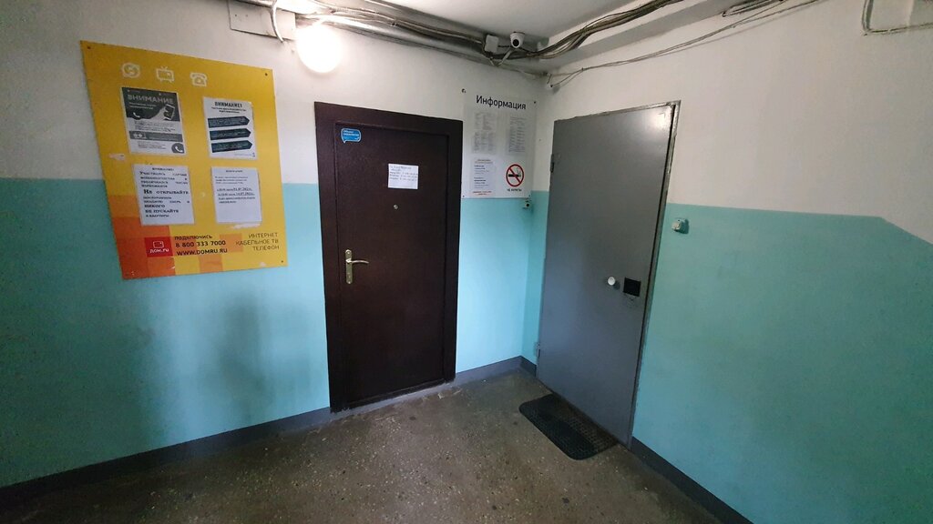 Bina, site yönetimi Optimist, Nijni Novgorod, foto