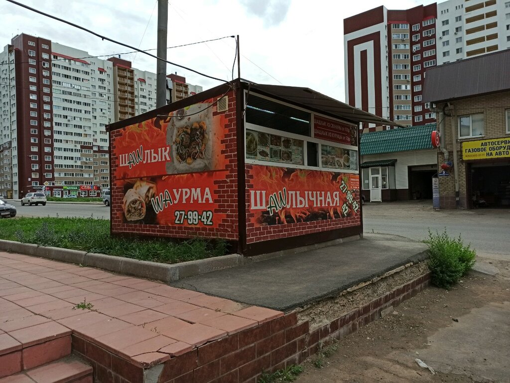 Fast food Армянский шашлык, Orenburg, foto
