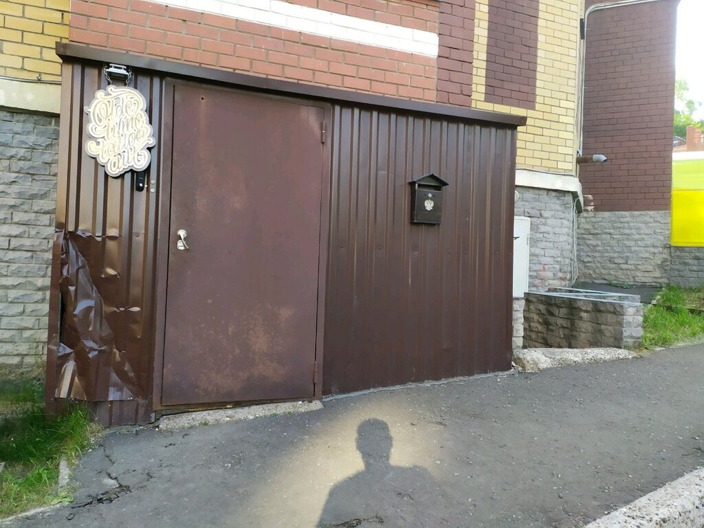 Dövmeciler Ottc, Kirov, foto