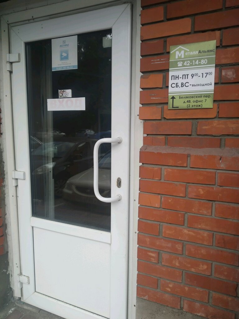 Elektronik eşya mağazaları Prestizh-Viner, Tver, foto