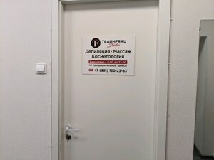 Traumfrau studio (Efimova Street No:1/4), ağda  Saint‑Petersburg'dan
