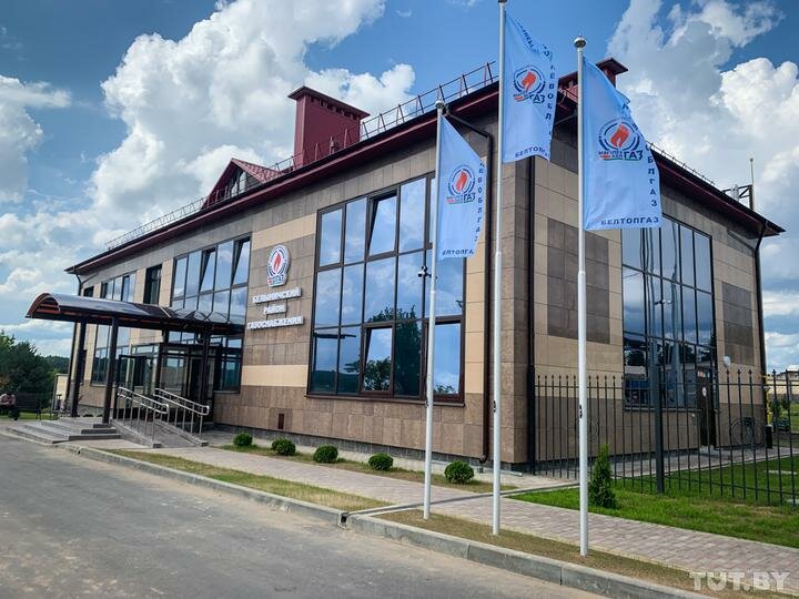 Doğal gaz hizmetleri Belynichsky rayon Gazosnabzheniya filial Rup Mogilevoblgaz, Bialynichy, foto