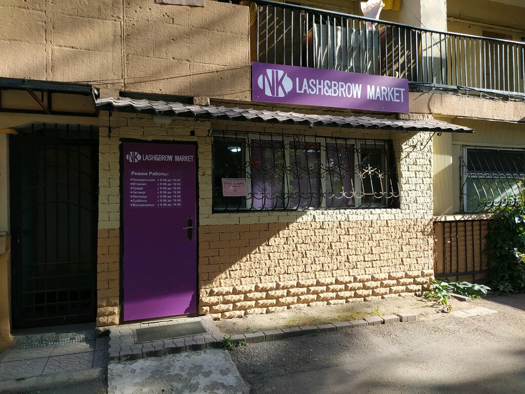 Güzellik merkezi ekipmanları Nk lash&brow market, Almatı, foto