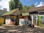 Туалет (Bryansk, Trudovoy pereulok), tuvalet  Briansk'tan