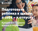 Knyaz Vyazemskiy (ulitsa Lva Tolstogo No:2А), mobilya mağazaları  Arkadak'tan