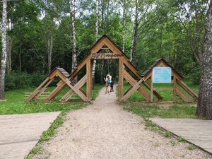 ЭКОтропа (Minsk, Zavodski City Administrative District, Chyzhowka Ecological Trail), parklar ve ormanlar  Minsk'ten