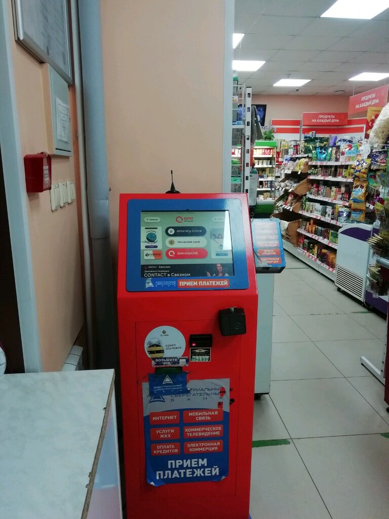 Ödeme terminali QIWI, İvanovo, foto