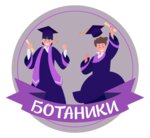 Botaniki (Osennyaya ulitsa No:2, selo Zubovo), çocuk gelişim merkezleri  Başkurdistan'dan