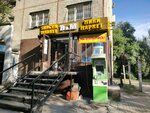B&m (No:43, Jetisý-2 shaǵyn aýdany), market  Almatı'dan