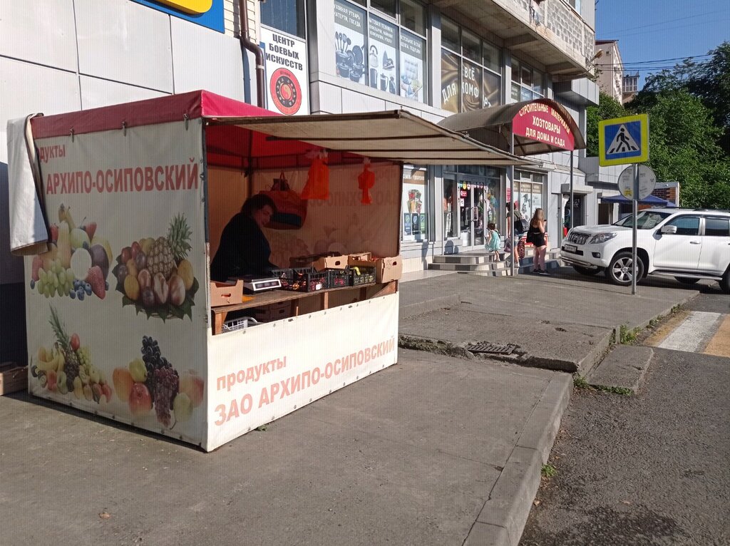 Manavlar Совхоз Архипо-Осиповский, Soçi, foto