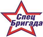 SpecBrigada (Merkulova Street No:7), motor tamiri  Voronej'den