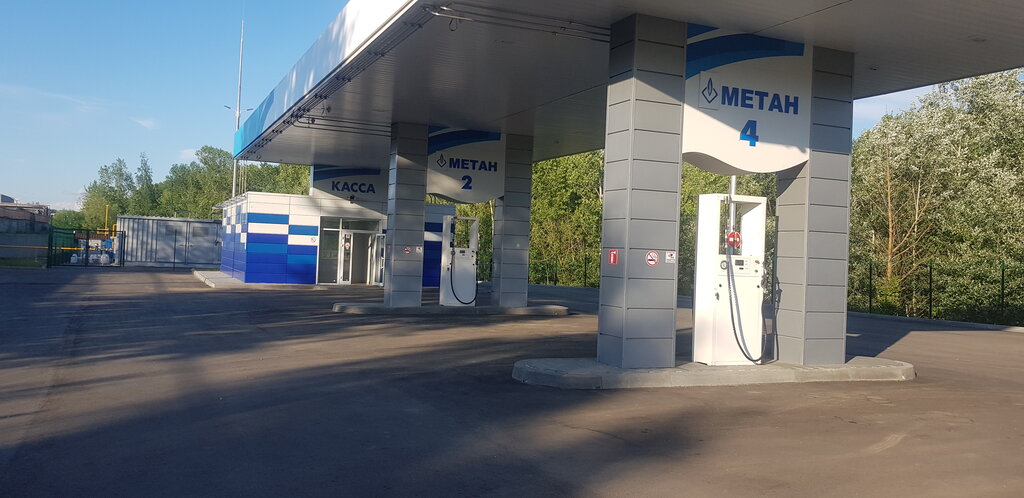 Otogaz dolum istasyonu Gaztekh, Nijni Novgorod, foto