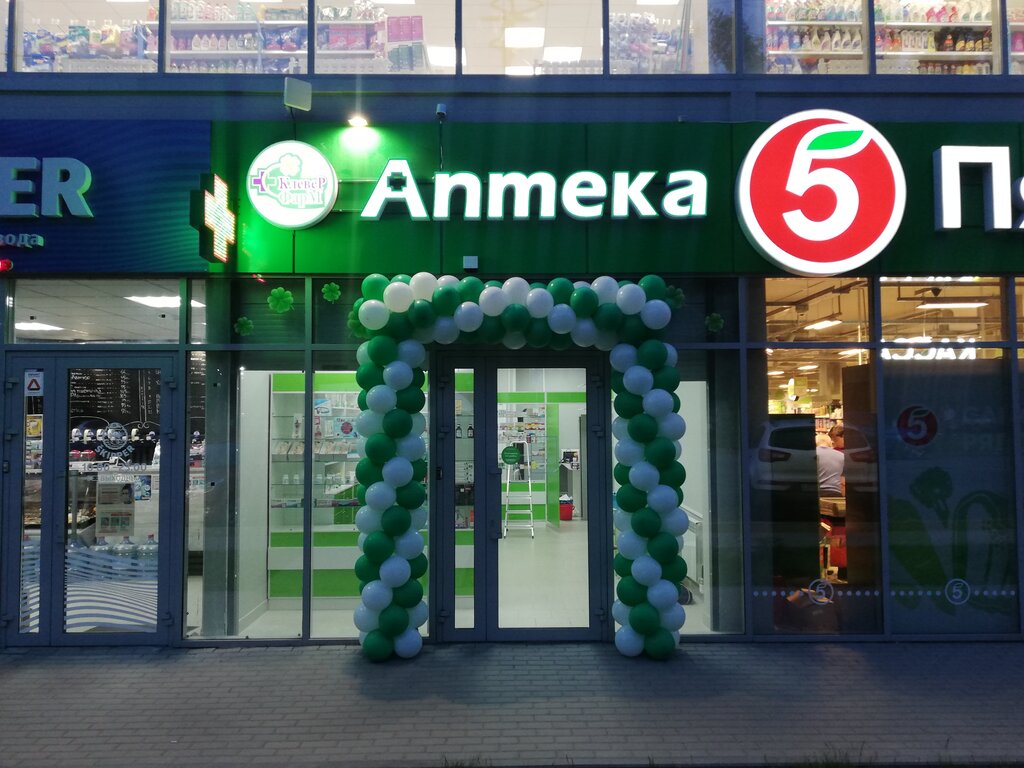 Kutlama ürünleri HappySharRostov Balloons Rnd, Rostov‑na‑Donu, foto
