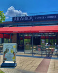 Arabica Coffee House Bahçeşehir Gölet (Bahçeşehir 1. Kısım Mah., Doğa Parkı Cad., No:13-15D, Başakşehir, İstanbul), kahve dükkanları  İstanbul'dan