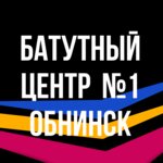 Trampoline center № 1 (Kurchatova Street No:55), trambolin merkezi  Obninsk'ten