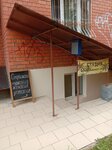 Инна (Leninskaya Street No:14, Yubileyniy Microdistrict), kuaförler  Koroliov'dan