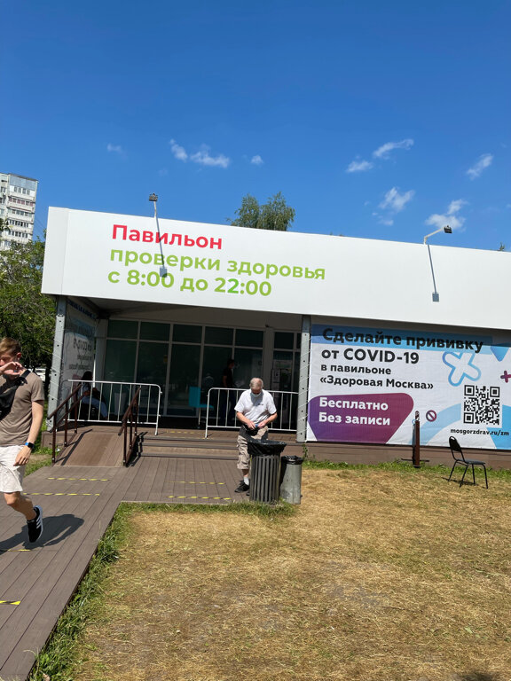 Aşılama noktası Пункт вакцинации в Павильон Здоровая Москва ПКИО Лианозовский, Moskova, foto