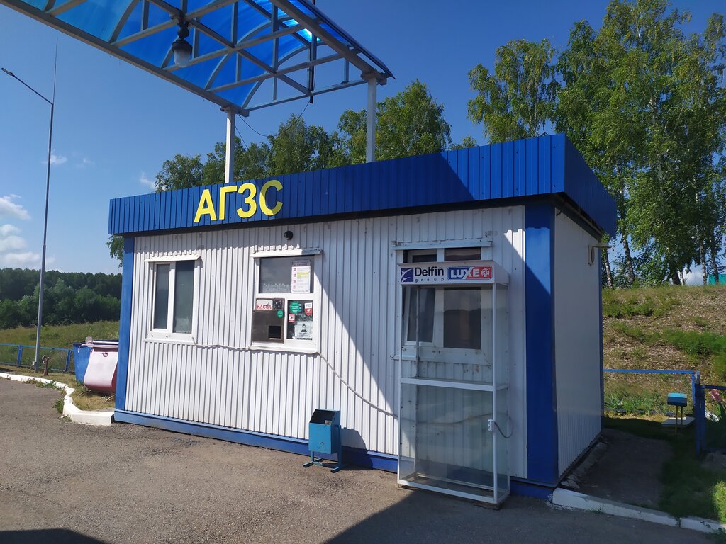 Otogaz dolum istasyonu НордГаз, Başkurdistan, foto