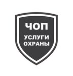 Shield Security Service (Atarbekova Street No:4), güvenlik firmaları  Moskova'dan