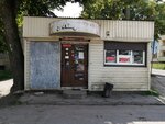 У Ларисы (ulitsa Suvorova No:1), market  Sovetsk'ten