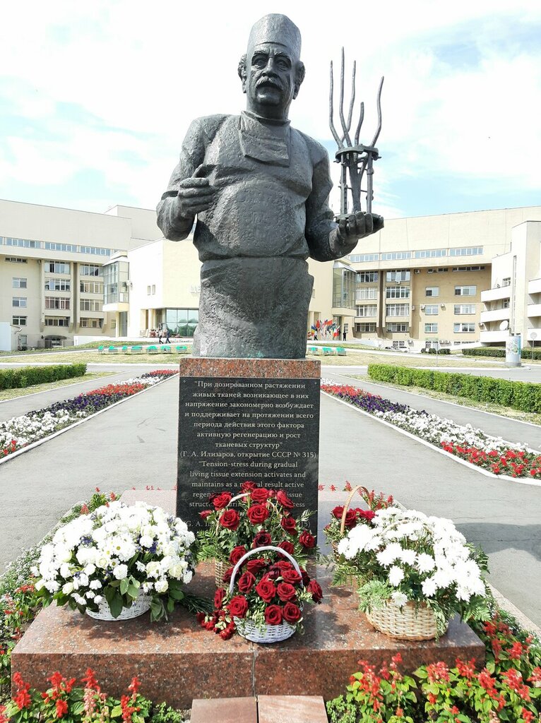 Tıp merkezleri ve klinikler Neurosurgeon Savin, Kurgan, foto
