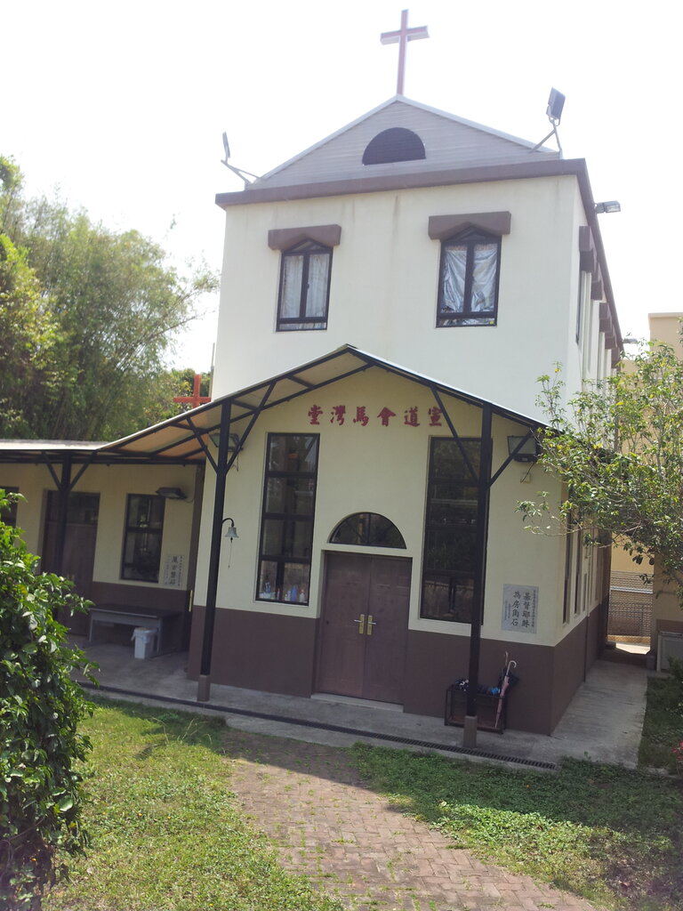 Protestan kilisesi Ma Wan Alliance Church, Hong Kong, foto