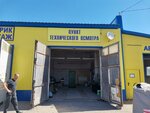 Гараж (Pobedy Street No:1, selo Rayevskiy), araç muayene istasyonları  Başkurdistan'dan