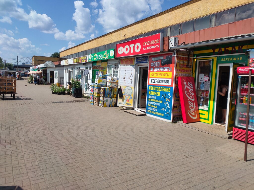 Araba anahtarları Изготовление ключей, Smolensk, foto