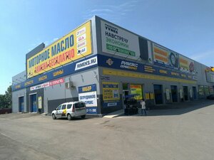 Римэкс (Pugachyova Street No:15/1), otomobil servisi  Ufa'dan