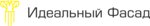 Идеальный фасад (Krasnoarmeyskaya Street No:62), dış kaplama  Yekaterinburg'dan