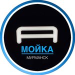 Alles (Admirala Flota Lobova Street No:17Б, Murmansk), oto yıkama  Murmansk'tan