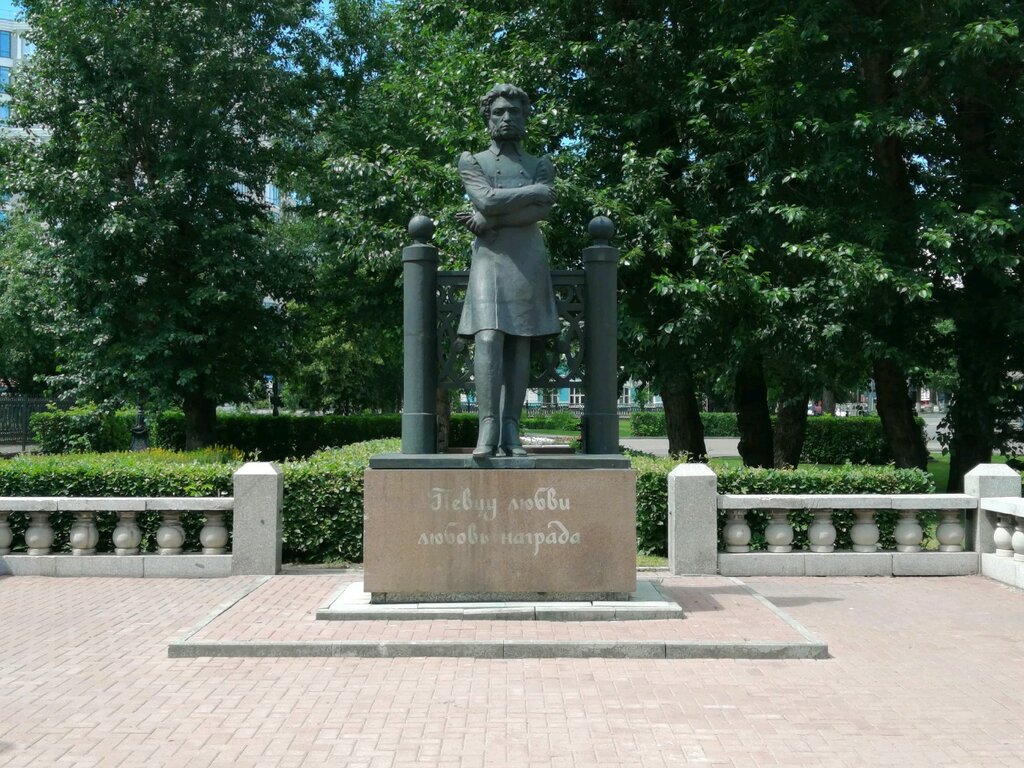 Meydan Сквер имени А. С. Пушкина, Barnaul, foto
