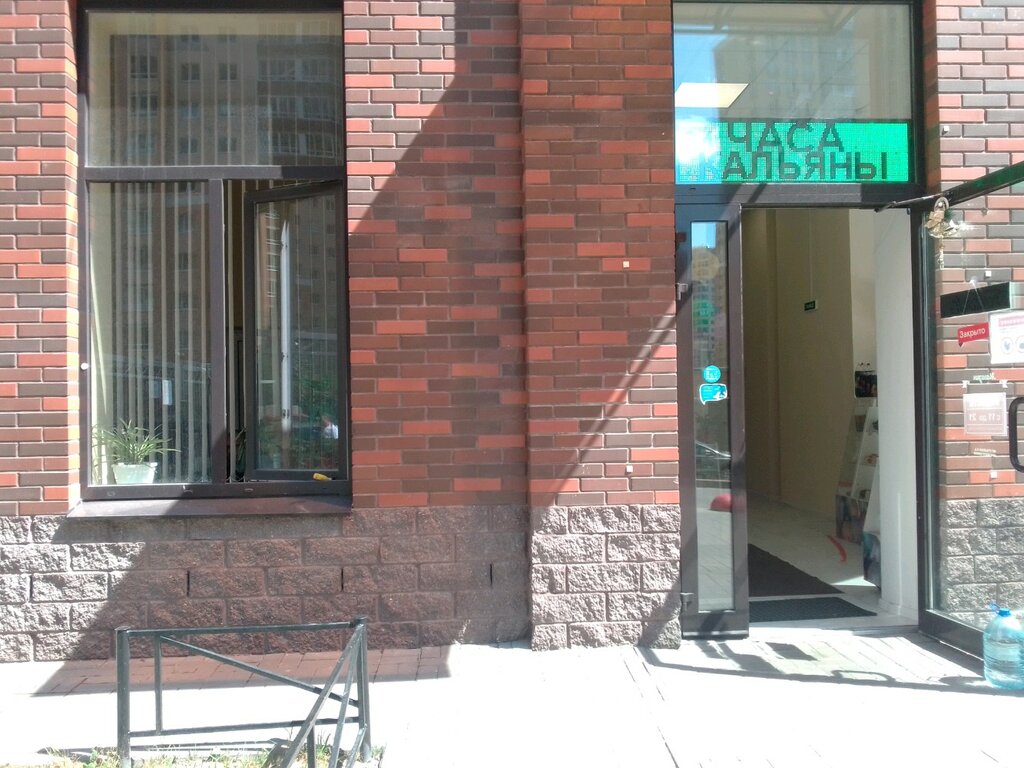 Tütün, sigara mağazaları Табачная лавка 24, Kudrovo, foto