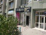 Ай Queen (No:39, Alatau City Administrative District, Aqkent yqsham aýdany), güzellik salonu  Almatı'dan
