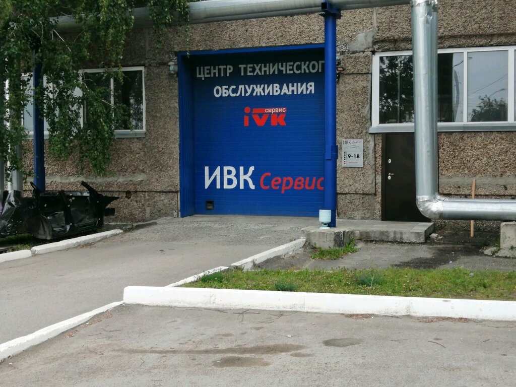 Otomobil servisi Ивк Сервис, Barnaul, foto