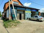 Авто Молл (Komsomolskaya Street No:154), otomobil servisi  Orenburg'dan