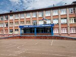 Mвоu Shkola № 117 s uglublyonnim izucheniyem inostrannix yazikov (50 Let SSSR Street No:10), ortaokul  Ufa'dan
