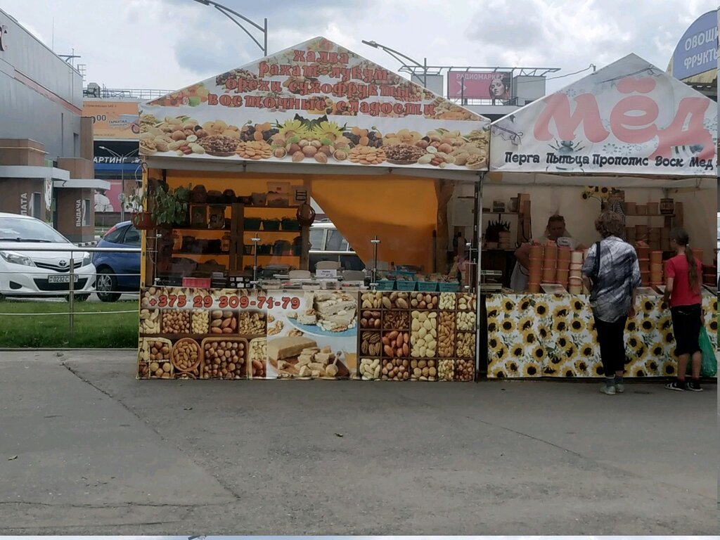 Kuruyemiş, atıştırmalık, kuru meyve Халва, орехи, Minsk, foto
