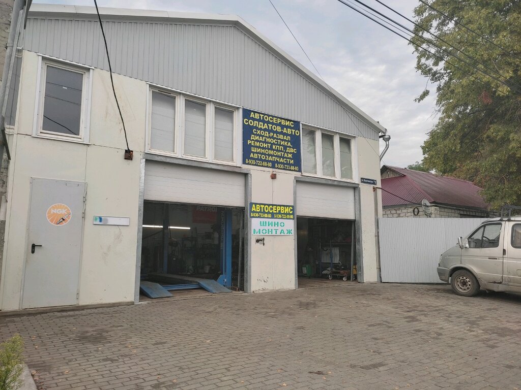 Otomobil servisi Солдатов-Авто, Briansk, foto