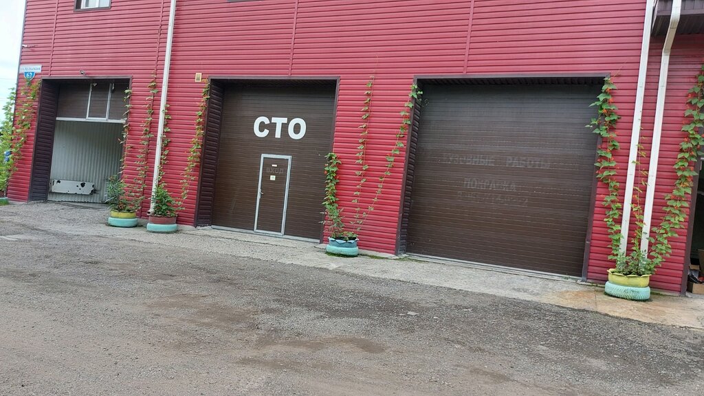 Araç sigorta şirketleri ПромСервис, Novokuznetsk, foto