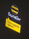 Progobo (Novoyasenevskiy Avenue No:32к1), projektörler  Moskova'dan