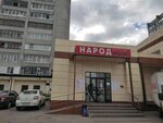 Narodny (ulitsa Chernyshevskogo No:21), market  Briansk'tan
