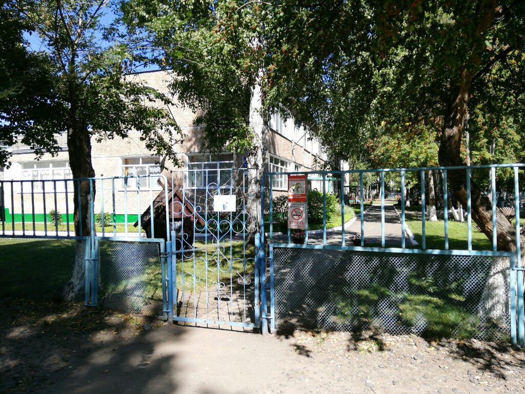 Anaokulları Детский сад № 174 Рябинка, Barnaul, foto