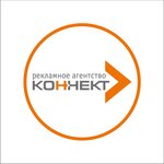 Connect (Sevastopolskiy Avenue No:28к8), baskı hizmetleri  Moskova'dan