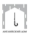 English house (Pyatnitskogo Street No:10, Voronezh), i̇ç mimarlık firmaları  Voronej'den