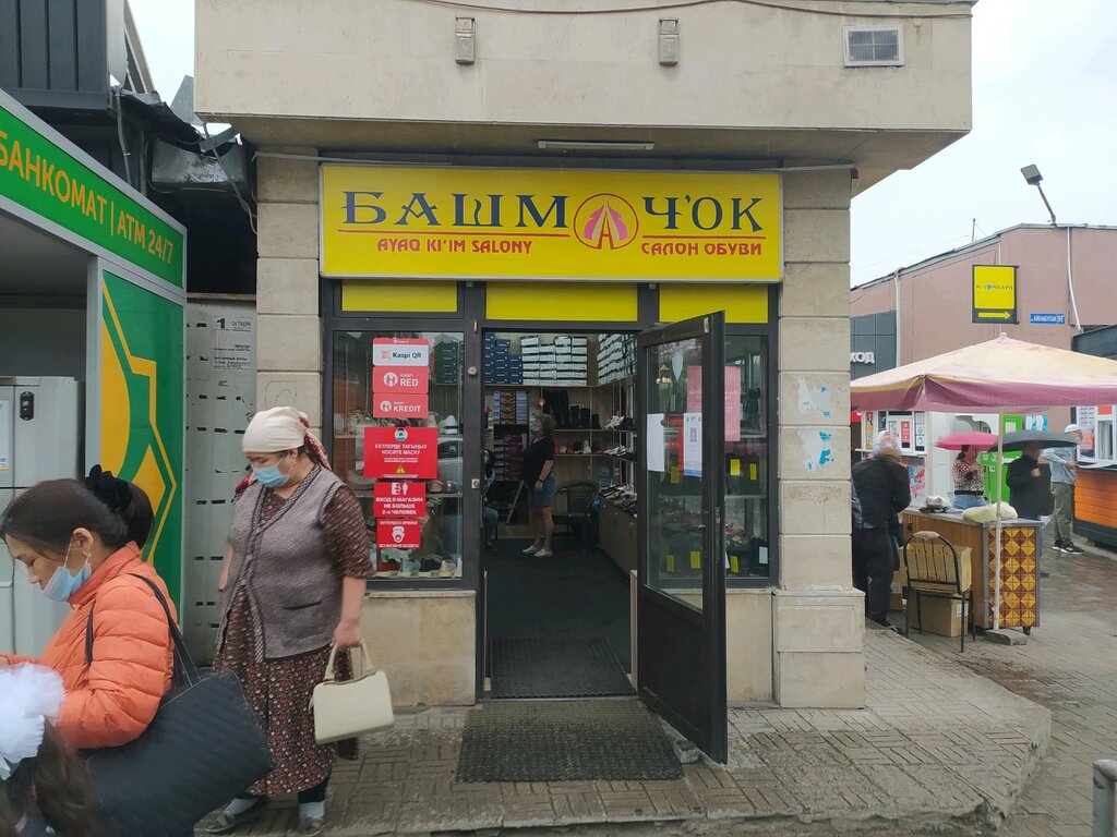Ayakkabı mağazaları Bashmachok, Almatı, foto