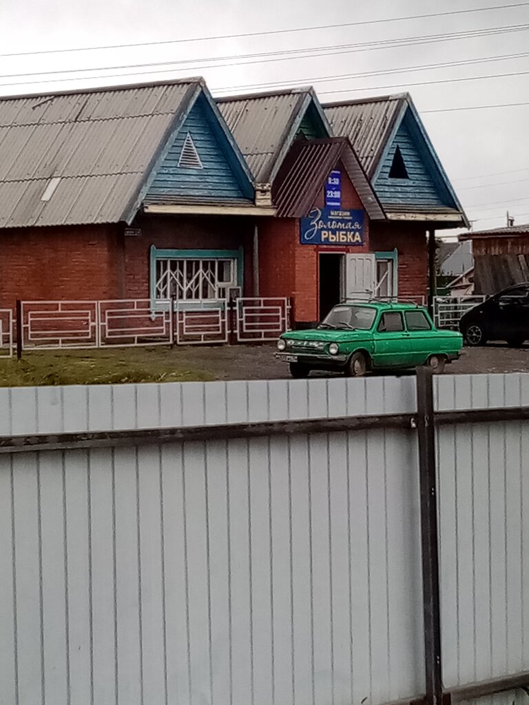 Market Золотая рыбка, Tomskaya oblastı, foto