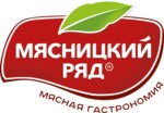 Мясницкий Ряд (Molostovykh Street No:9к1, Moscow), kasap, şarküteri  Moskova'dan